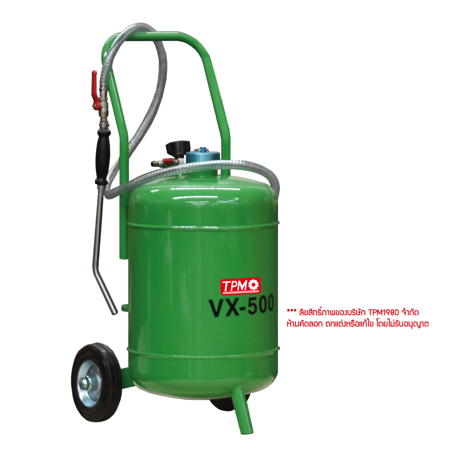เครื่องเติมน้ำมันเกียร์-น้ำมันเฟืองท้าย 30 ลิตร (ใช้ลม) VX-500 – บริษัท ...